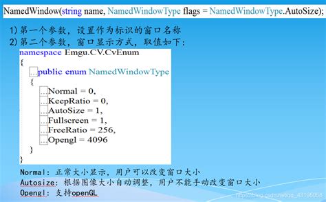 Emgucv 第03讲 图片读取、显示和保存emgu存图 Csdn博客