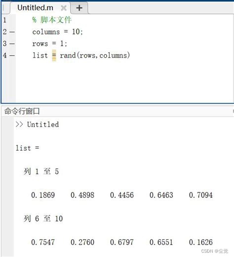 Matlab 常用数学函数和数组和字符串、元胞数组和结构体，matlab 编程，关系运算符和逻辑变量matlab 字符串数组 Csdn博客