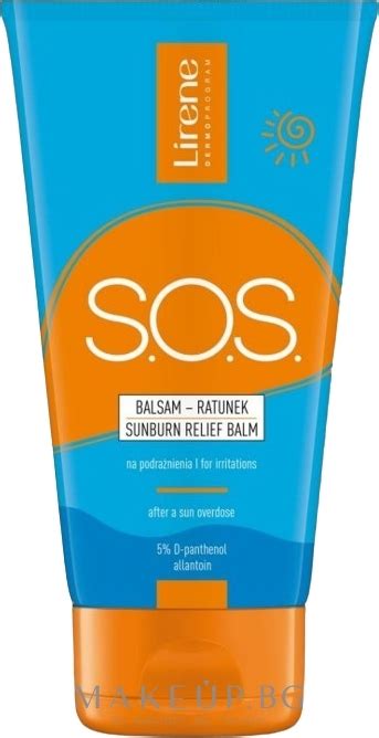 Lirene Sos Sunburn Relief Balm Успокояващ балсам за тяло против слънчево изгаряне Makeup Bg