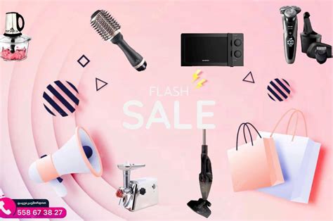 Cheap Corner იაფი კუთხე 📣 ფასდაკლება🥳🤩 სავარჯიშო რეზინა ფასდაკლებით 19 ლარი 55 ლარის ნაცვლად