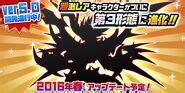 Megidora Uber Rare Cat Gallery Battle Cats Wiki Fandom