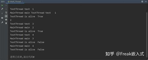 一文速通python并行计算：02 Python多线程编程 Threading模块、线程的创建和查询与守护线程 知乎