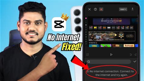 Capcut Pro No Internet Connection Problem Fix How To Solve Capcut No Internet Problem