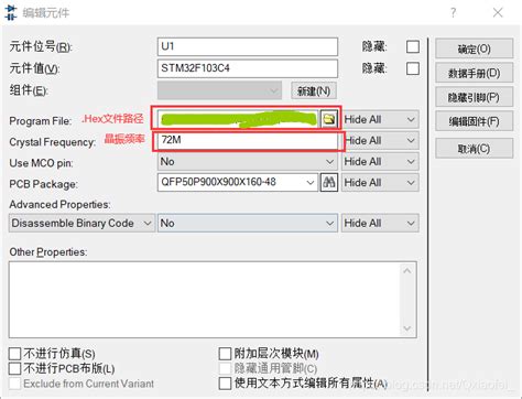 【stm32】 【proteus】hal库 cubemx例程一 点亮led灯（附工程源码） qi的博客 csdn博客