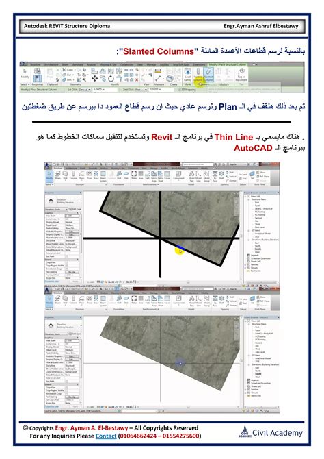 Revit Structure Diploma Pdf