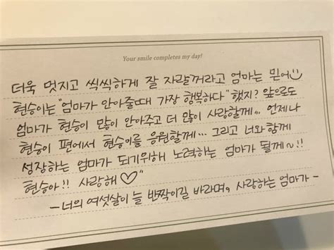 여수어린이집 졸업식 수료식 아이에게 쓰는 편지 네이버 블로그