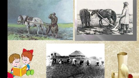 Возникновение кочевого скотоводства 5 класс История Казахстана Youtube