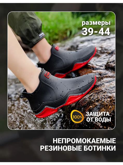 Сапоги резиновые Женский Guussmarket 5 красный черный ПВХ поливинилхлорид Резина Пейнтбол