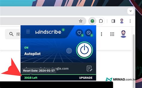 Windscribe VPN免費 GB流量領取教學跨國匿名超安全連線速度佳 瘋先生 Windscribe VPN免費 GB流量領取教學跨國匿名超安全連線速度佳 瘋先生