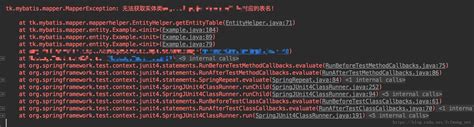 通用mapper：无法获取实体类xxxxxx对应的表名无法获取实体类对应的表名 Csdn博客