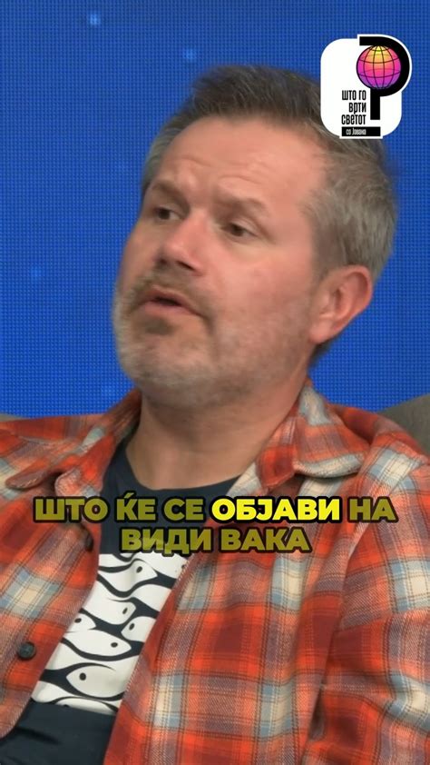 Што го врти светот Како Емилија ја доби идејата за ЈЕС Паста и кој