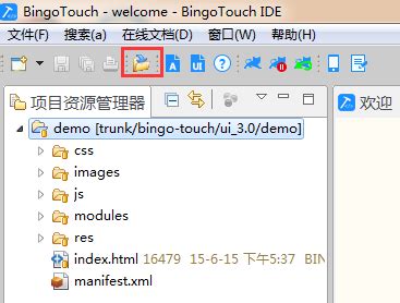 定制Eclipse IDE之插件篇一 海角在眼前 博客园