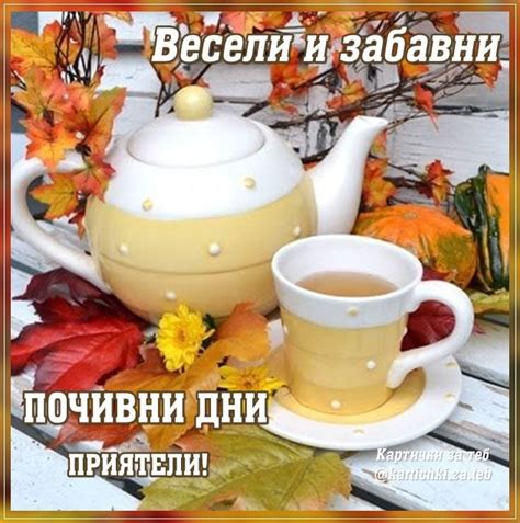 Честит Рожден Ден Added A New Photo Честит Рожден Ден