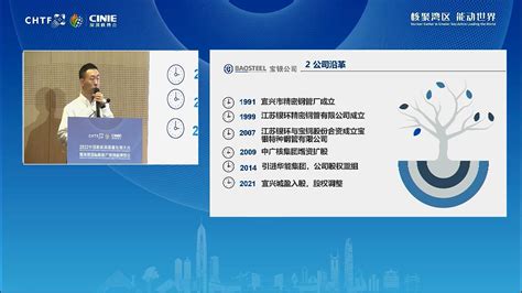 景应刚核电工业互联网平台及应用建设 能源界