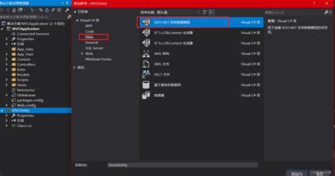 ef介绍以及搭建 ef开发 csdn博客