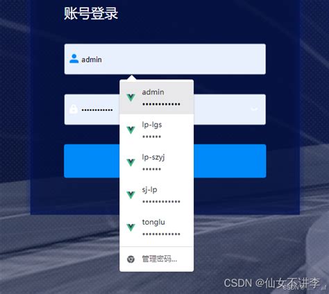 修改el Input浏览器缓存样式可以缓存最近查询条件的el Input Csdn博客