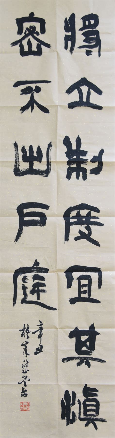红色保密书画作品选登第3期 保密普法 保密局
