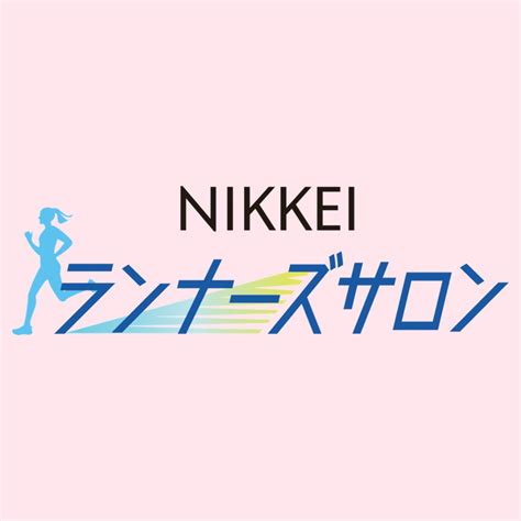 Nikkei Apple Podcast