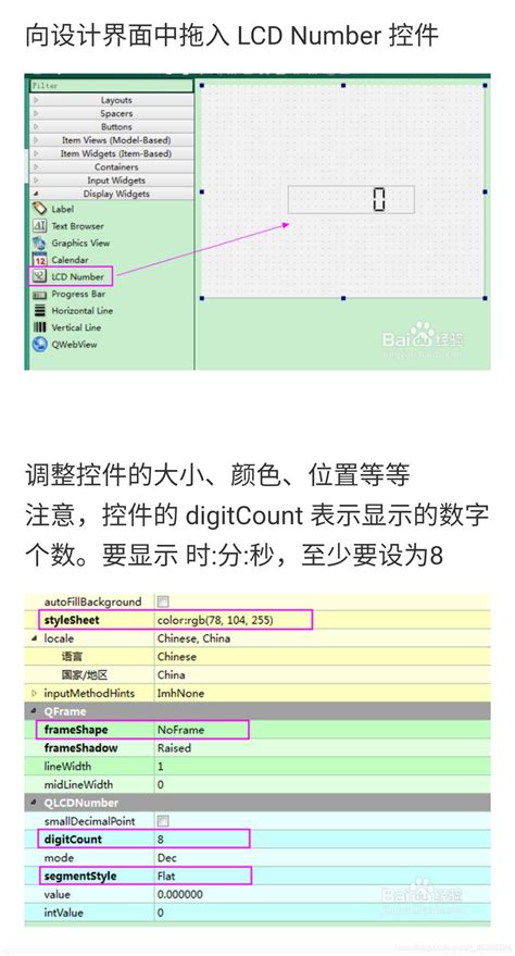 使用qt创建一个时钟qt制作时钟 Csdn博客
