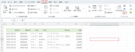 エクセルのドロップダウンリストの幅を広げる方法｜office Hack