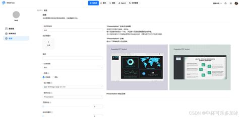 【ai落地应用实战】ragflow 知识图谱 Deepseek 初步探索 幂简集成