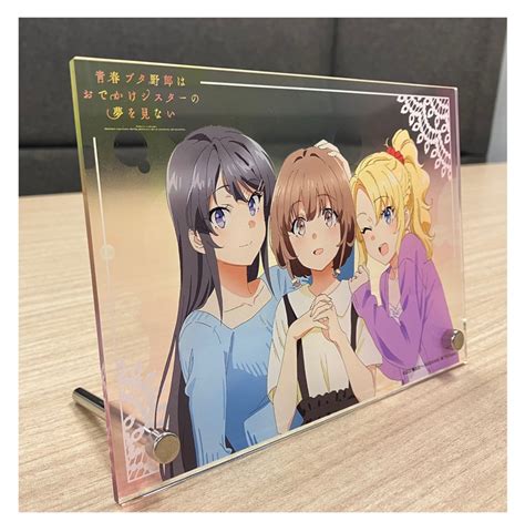 Bd 劇場アニメ 青春ブタ野郎はおでかけシスターの夢を見ない Blu Ray Blu Ray 2cd 完全生産限定版 の通販はau