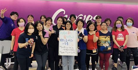 【愛馨企業】勵馨 X Curves 幫助弱勢婦女經濟獨立 勵馨基金會
