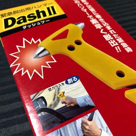 もらいました めじろの独りごと