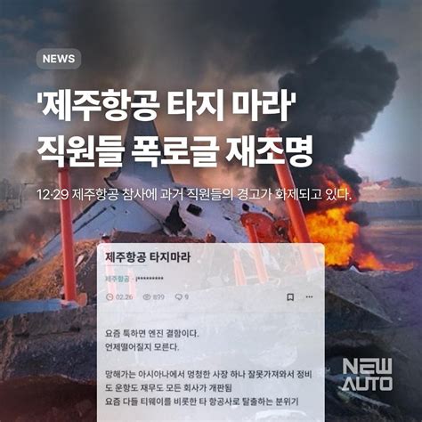 뉴오토포스트 품위 있는 자동차 이야기 블박차로 다시 느끼는 안전거리의 중요성 블박차 안전거리 중요성 자동차블랙박스블박영상교통사고traffic