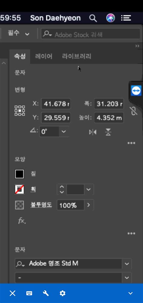 Solved Script How Can I Get The Width And Height Adobe Community
