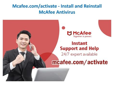 Ppt Activate Install And Reinstall Mcafee Antivirus Powerpoint Presentation Id