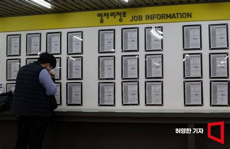 재작년 중기 이직자 10명 중 1명 대기업行