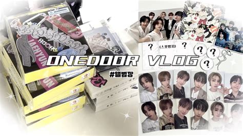 원도어 Vlog 9 𝑁𝑖𝑐𝑒하게 1999 앨범깡하기 ⭑ 보넥도 · 컴백 · 위버스샵 · 택배깡 · 탯프 · 특전 · 언박싱 · 원도어 브이로그 · 덕질 브이