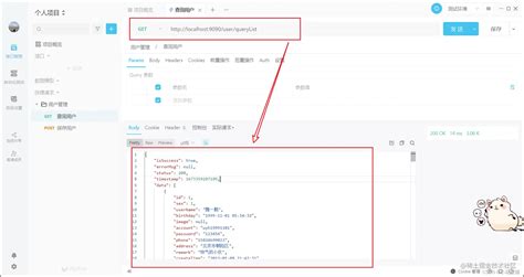 Vue使用element Ui的table组件和后端接口进行数据交互包含前后端代码开启掘金成长之旅！这是我参与「掘金 掘金