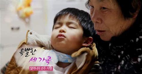 [하모니] 특별한 세 가족 할머니의 손주 사랑