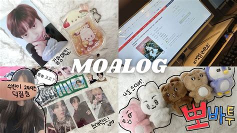 [모아로그] 티켓팅하고 24시간 숩랑 Max인 여성의 브이로그 • 투모로우바이투게더 • 투바투 • 뽀바투 • 럭드 • 티켓팅 • 앙콘 • 갈망 • 멤즈수빈 • 반택깡