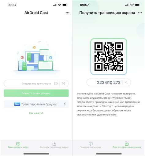Как включить Airplay на Android Tv если его нет — Applestyle Su