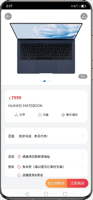 2023盲盒 码 通过商城应用熟悉常用控件用法 鸿蒙开发者社区 51CTO