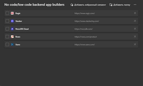 I Searched For Automation By Integration Low No Code Tools Which Also