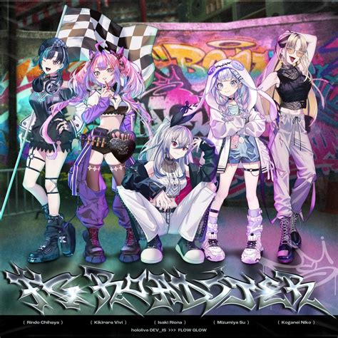 Cover 旗下 Holoilve Dev Is 宣布推出全新組合「flow Glow」11 月 9 日起依序出道 巴哈姆特