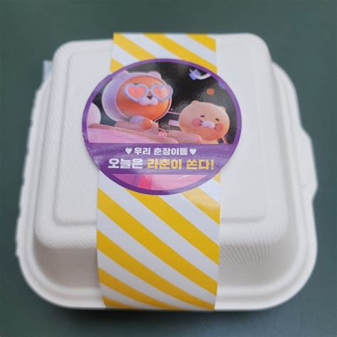 라춘이 굿즈 콜리 Colley