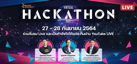 Hackathon Day Egco Group Innergy