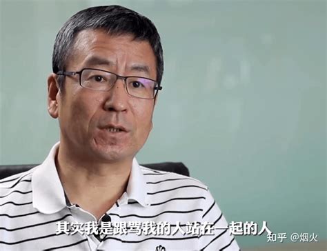 白岩松：“不会吧”视频是有人断章取义，我和骂我的人站在一起 知乎