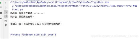 Python Pyqt5运行程序把输出信息展示到gui图形界面上运行一个程序后有弹出结果如何将结果放在ui里面 Csdn博客
