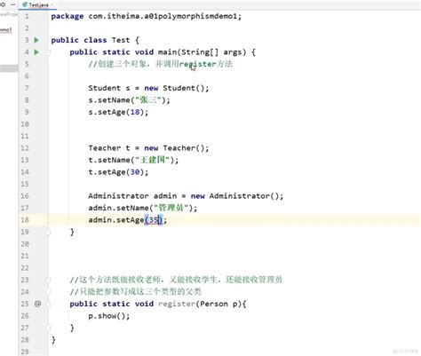 java202302java学习笔记第二十一天 认识多态3 阿里云开发者社区
