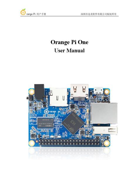 Orangepi One H3 User Manual V3 2 Pdf Usb Android Operating System