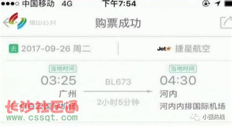 买机票用什么app最好什么app买机票便宜 随意云