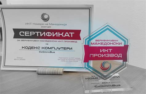 Martin Ivanov Posted On Linkedin