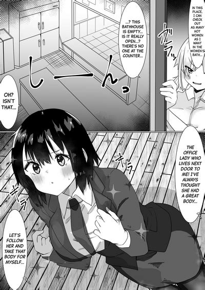 Irekawari Appli De Nottori Sex 2 Using A Body Change App To Have Sex 2 Nhentai Hentai