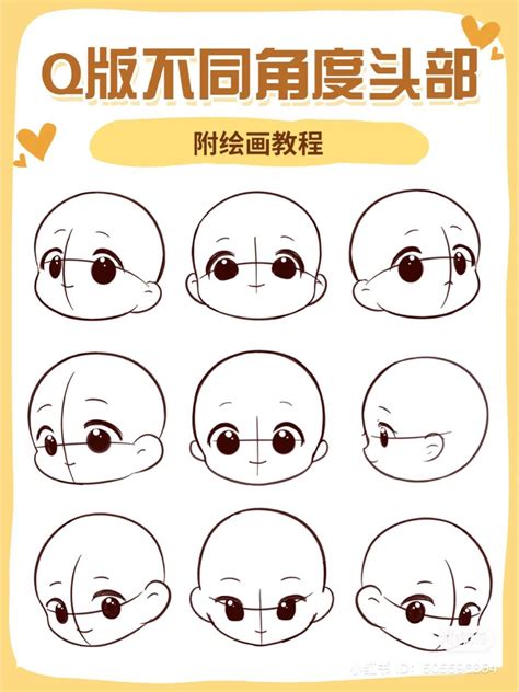 Pin By 呵呵哈哈 On Art References Chibi Drawings Chibi Sketch Anime Art Tutorial